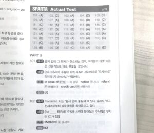 韓国で出版されているTOEICの過去問の買い方。最新版はどれ？ | studypaca