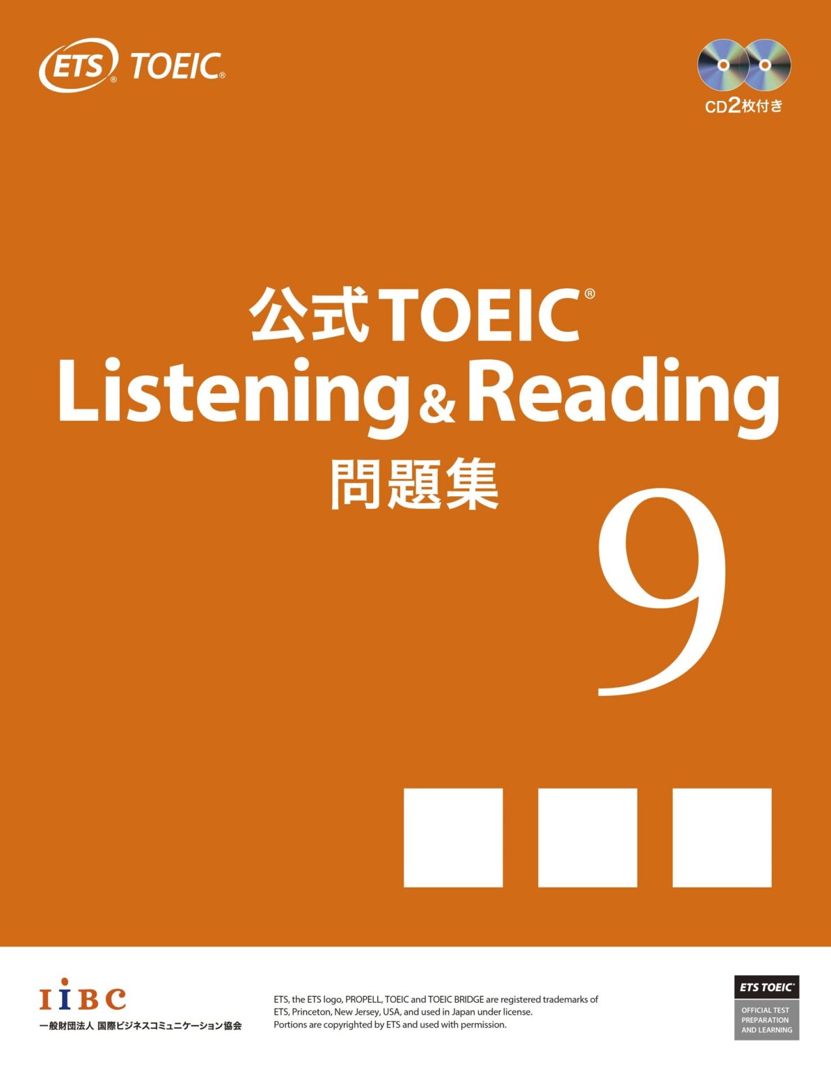 韓国で出版されているTOEICの過去問の買い方。最新版はどれ？ | studypaca